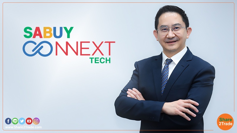 SBNEXT ตั้งเป้าผสานพันธมิตรขยายธุรกิจ Vending Machine ควัก 266 ลบ.เตรียมเข้าซื้อหุ้น SVT สัดส่วน ...